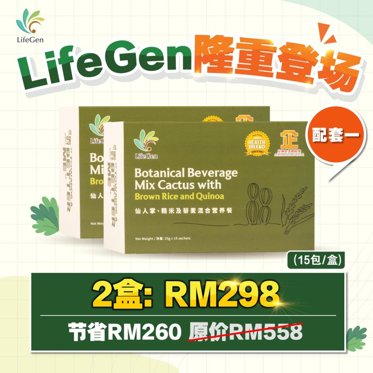 LifeGen – Nutrilife Asia