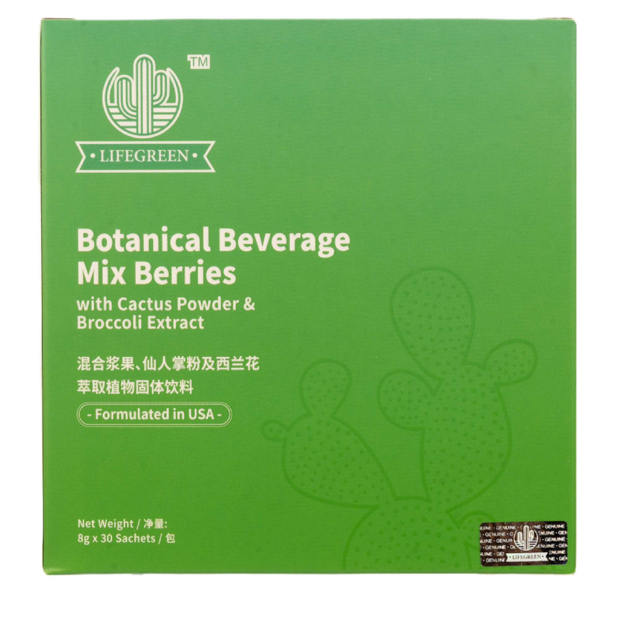LifeGreen – Nutrilife Asia